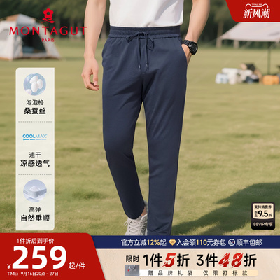 梦特娇男士休闲裤弹力新款