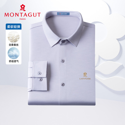 梦特娇X26春季新品长袖衬衫