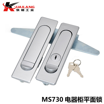 配电箱电器柜门锁MS730