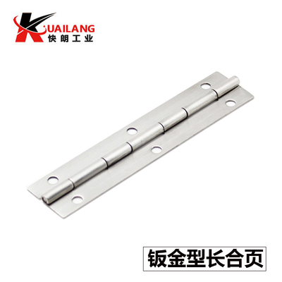 HFE11-150长型碳钢铰链RWUB-150