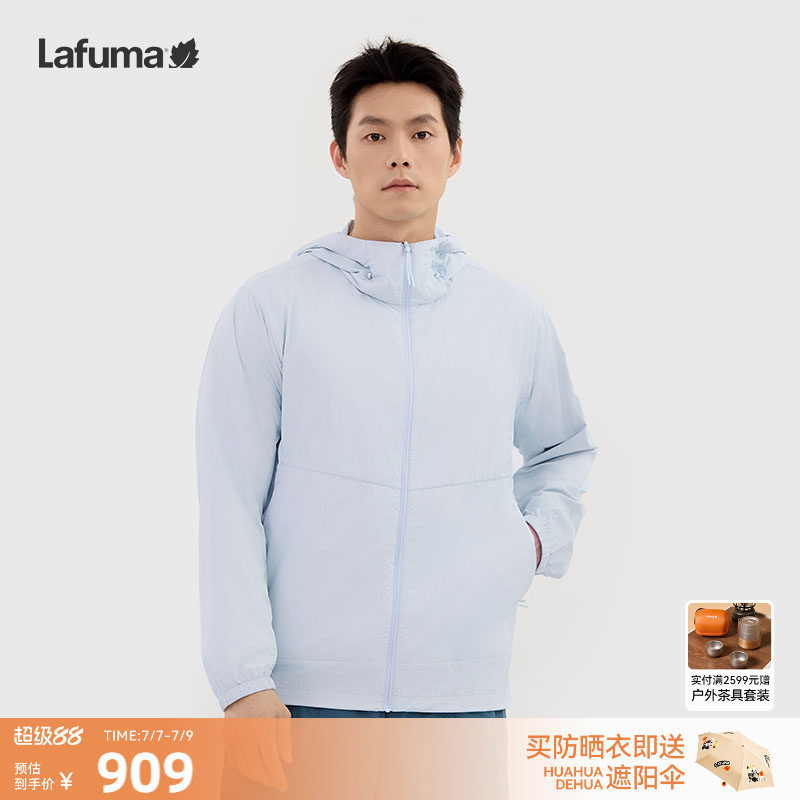 LAFUMA乐飞叶户外春夏拒水防紫外线UPF50+防晒衣男士运动轻量夹克