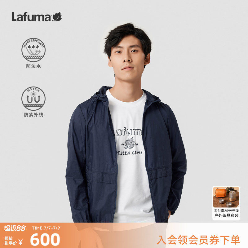 LAFUMA乐飞叶户外防泼水防紫外线零感防晒衣男运动轻量夹克
