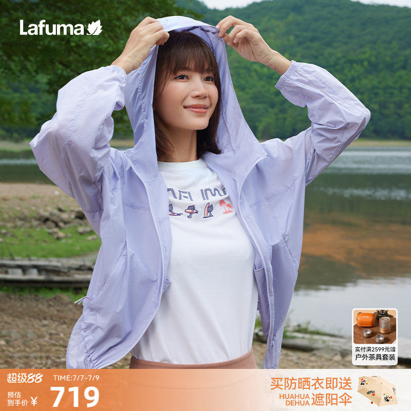 法国LAFUMA乐飞叶户外春夏轻薄防晒衣外套女露营凉感连帽轻量夹克