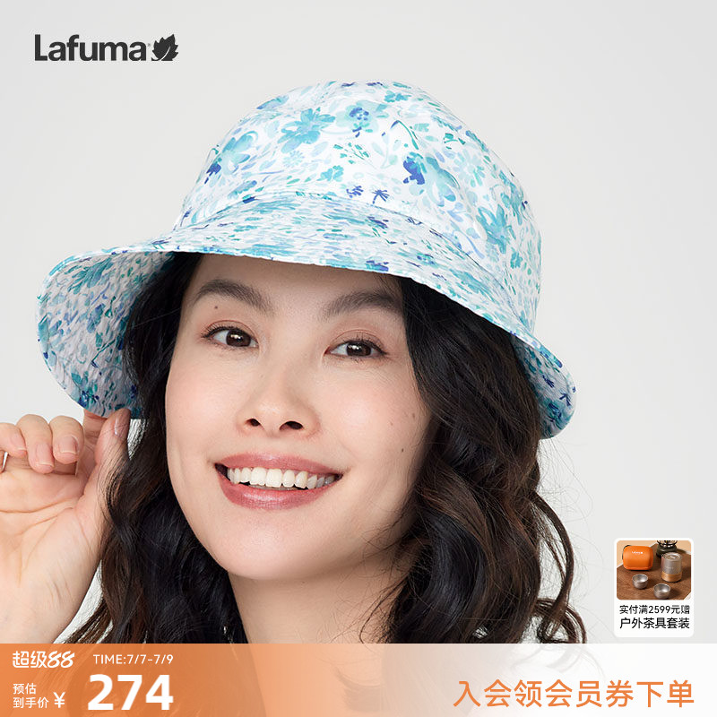 LAFUMA乐飞叶户外露营垂钓旅行大檐帽女空顶帽印花遮脸遮阳帽子