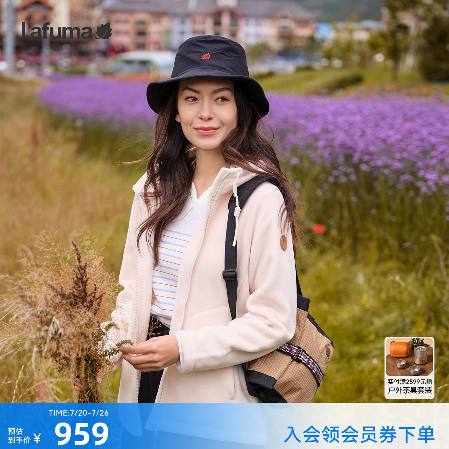 法国LAFUMA乐飞叶户外秋冬保暖连帽抓绒衣女士休闲时尚宽松外套