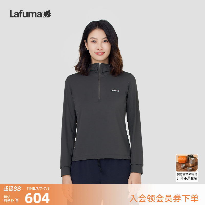 LAFUMA乐飞叶户外连帽长袖T恤女UPF50+防晒抑菌运动跑步套头卫衣