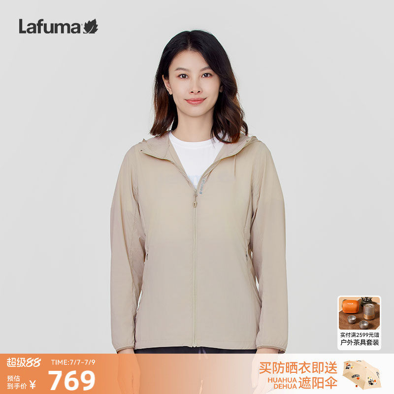 LAFUMA乐飞叶户外新品防紫外线凉感防晒衣女士运动轻量夹克UPF40+