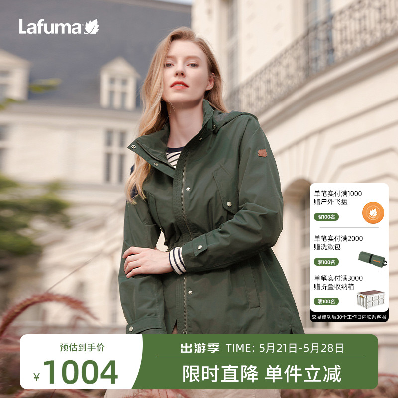 LAFUMA乐飞叶户外LXT中长防风拒水女款休闲风衣夹克登山露营外套_虎窝淘