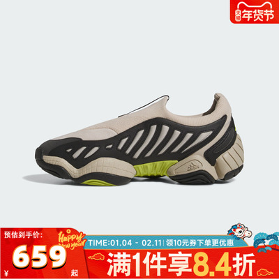 adidas阿迪达斯三叶草男女INTIMIDATION SLO运动鞋休闲鞋JS0824