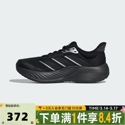 adidas阿迪达斯中性CUSHIONNOVA运动训练跑步鞋KK1891