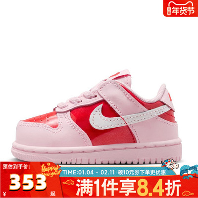NIKE耐克婴童NIKE DUNK LOW BTE运动休闲鞋IQ5378-663
