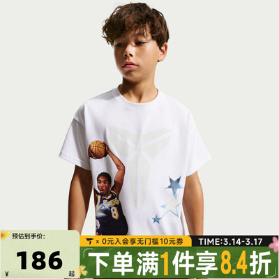 NIKE耐克男大童KB K DF TEEM90ASWSP26运动休闲短袖T恤IO1146-100