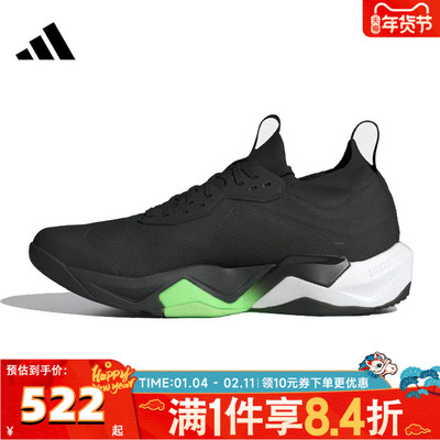 adidas阿迪达斯男子RAPIDMOVEADV2TRAINER运动训练跑步鞋JS3167