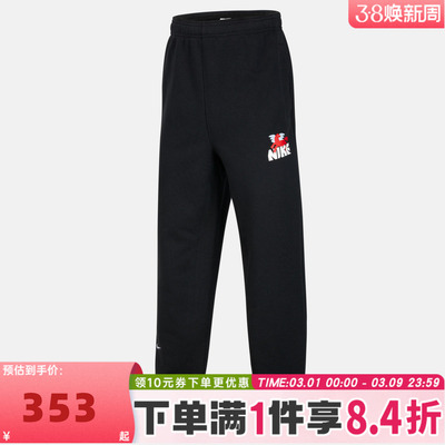 NIKE耐克大童K NK DF SI FLC PANT CNY运动休闲裤IR0101-010