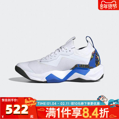 adidas阿迪达斯女子RAPIDMOVEADV2TRAINER W运动训练跑步鞋JS3173