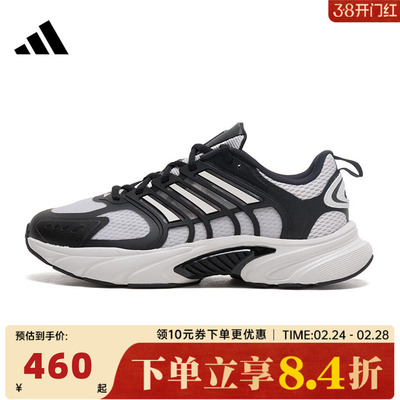 adidas阿迪达斯中性CLIMACOOL VENTANIASPW FTW-运动跑步鞋JQ4902