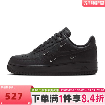 NIKE耐克AF1空军一号女鞋FORCE 1复古低帮休闲运动板鞋HQ1180-001