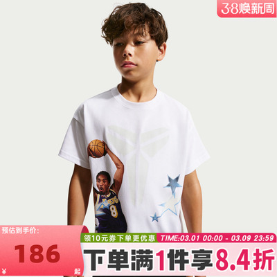 NIKE耐克男大童KB K DF TEEM90ASWSP26运动休闲短袖T恤IO1146-100