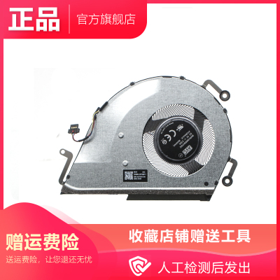 适用核对型号华硕全新原装