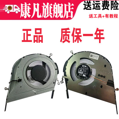 全新原装华硕ASUS ADOL14FQC EQ A豆redolbook14f散热风扇