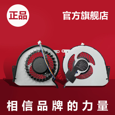 适用联想y460风扇散热器