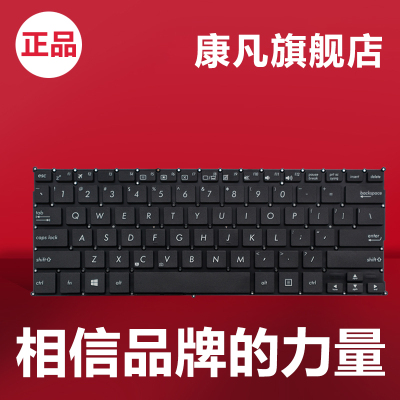 适用华硕 X201 X201E键盘 S200 S200E x202e 笔记本键盘更换