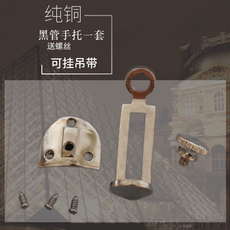 乐器单簧管黑管双簧管手托指托可调节可挂脖带维修乐器配件