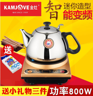 金灶家用按键迷你型小型电磁炉