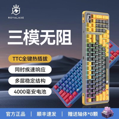 御斧Y68/Y87无线三模蓝牙机械键盘电竞游戏客制化适配黑神话悟空
