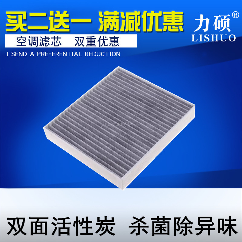 凯翼X5 X3 E3 C3 C3R V3 V7轩度炫界PRO昆仑500 300空调滤芯格_虎窝淘