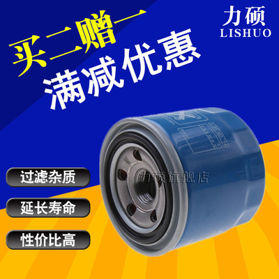 K3机油滤芯力硕机油滤清器格