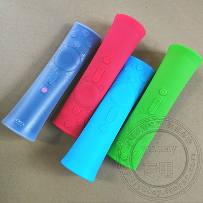 长虹启客CHiQ硅胶套 RBE900VC RBE9012VC 990VC 遥控器保护套