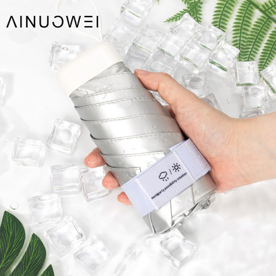 钛银太阳伞女防晒防紫外线小巧便携轻量晴雨伞两用六折卡片遮阳伞