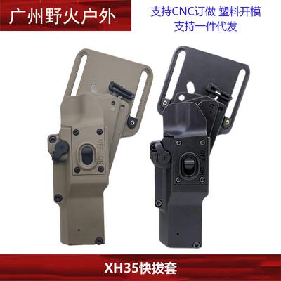 Sotac战术灯套带灯直插万用型P1快拔腿套腰套 XH15 XH35 X300UH-B