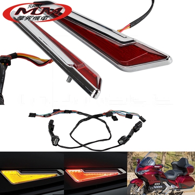 摩托车改装件适用于本田金翼之旅DCT Airbag转向灯加信号线适配器