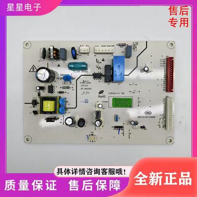 适用美菱冰箱用控制板BCD-435WBEH/428WECX/418WEC主板C19102.4-1