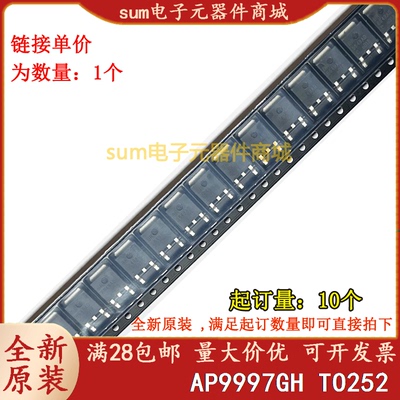 AP9997GH AP9997GH-HF 9997GH 全新原装现货价优