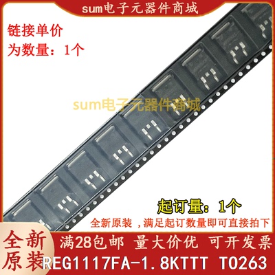 REG1117FA-1.8KTTT 1117FA1.8 REG1117FA1.8KTTTG3现货可拍