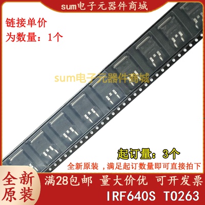 IRF640S IRF640STRLPBF IRF640STR 原装芯片现货可拍