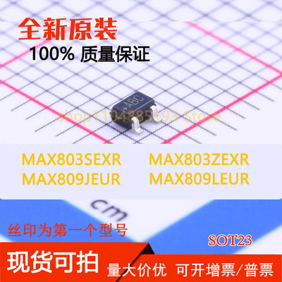 MAX803SEXR MAX803ZEXR MAX809JEUR MAX809LEUR 全新芯片直拍