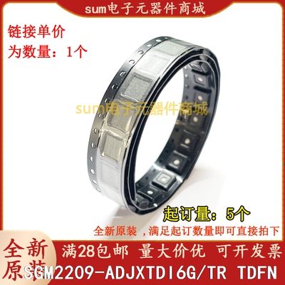 SGM2209-ADJXTDI6G/TR MY6 全新原装现货正品