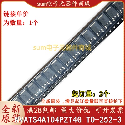 NVATS4A104PZT4G NVATS4A104PZT 全新原装现货可拍