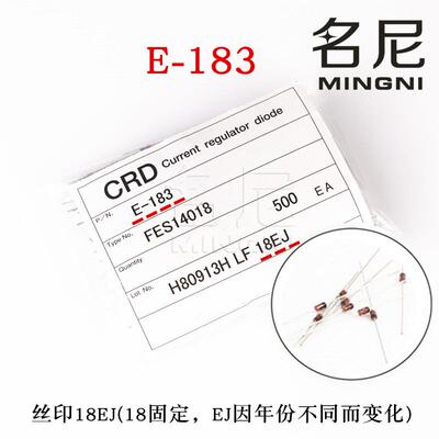 Semitec石冢CRD恒流二极管S-183T