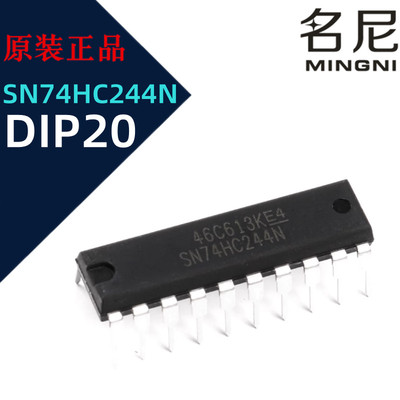 SN74HC244N  三态输出八路缓冲器和线路驱动器 DIP20