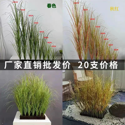 仿真草小草蒲苇草枯草草堆单支洋葱草草垛草团景观装饰造景假草丛