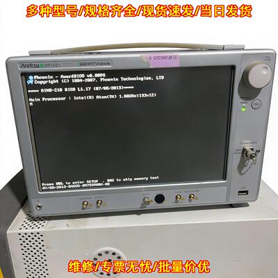 MP2102A 误码眼图仪 Anritsu安立 接口齐全带XP系统议价维修