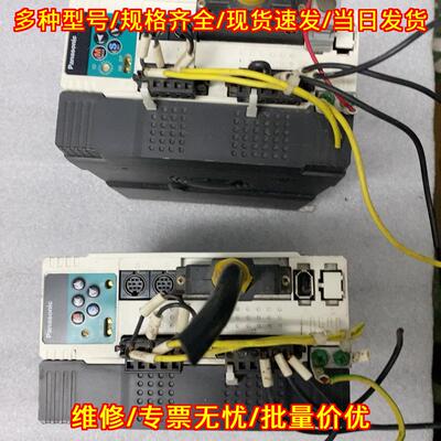 MDDDT5540003 松下伺服驱动器 1.5KW议价维修