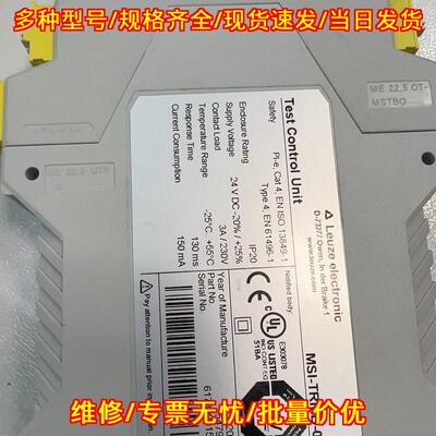MSI-TRMB-02 测试控制单元 安全工控自动化模块议价维修