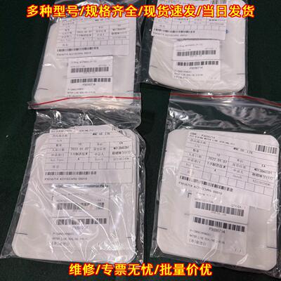 P-12MNE(HP9600) NANOPURE O型圈 工业水路密封配件议价维修