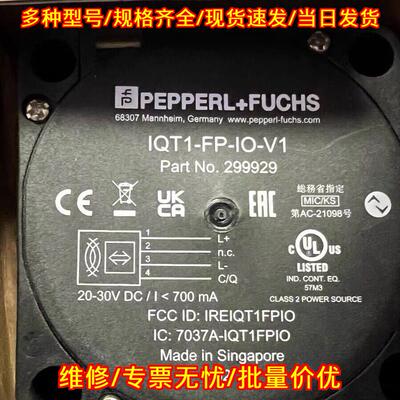 IQT1-FP-IO-V1 299929 倍加福P+F读写头 工控自动化配件议价维修